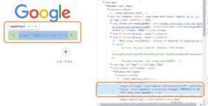 VBA：【Selenium】Webスクレイピング。HTML要素と属性の取得・選択・操作方法 – 茶窓 × システム開発 ：chasou tech