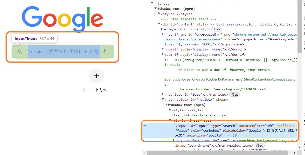 Vba：【selenium】webスクレイピング。html要素と属性の取得・選択・操作方法 茶窓 × システム開発 ：chasou Tech