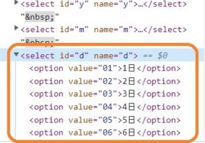 VBA：【Selenium】Webスクレイピング。HTML要素の操作（Click・SendKeys・Clear・AsSelect.SelectBy） – 茶窓 × システム開発 ：chasou ...