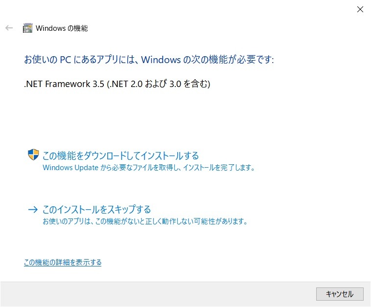 Vba:【selenium】selenium Basic実行時のオートメーションエラー解消について3つのポイント 茶窓 × システム開発