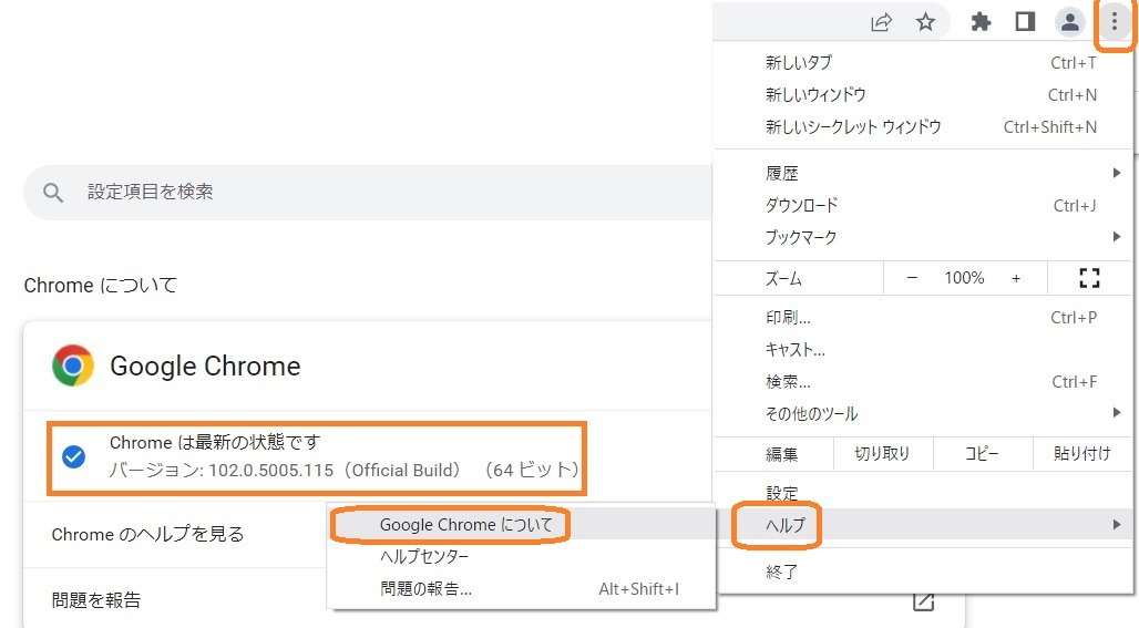 Vba：【selenium】selenium Basic実行時のオートメーションエラー解消について3つのポイント 茶窓 × システム開発