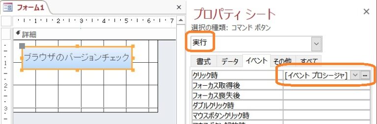 VBA：【Selenium×Edge】ブラウザのドライバ(webdriver、edgedriver)のバージョンチェックと自動更新用VBAコード – 茶窓 × システム開発 ：chasou tech